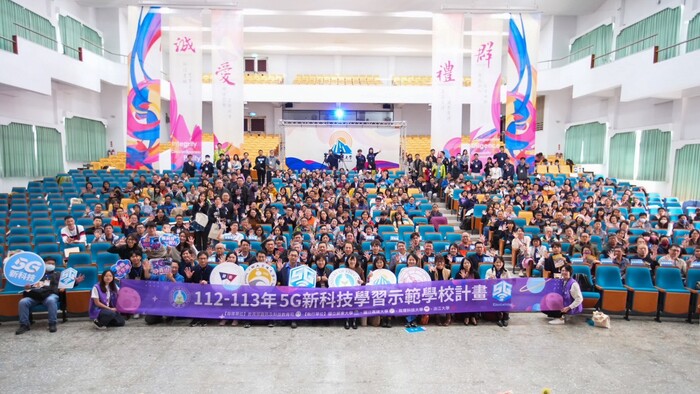 【屏東大學執行「教育部112-113年5G新科技學習示範學校計畫」--元宇宙沉浸體驗提供學習新契機】